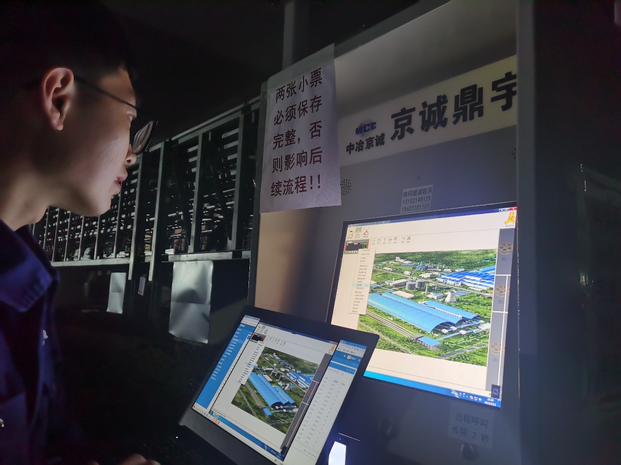 中冶京诚临沂优特钢智能制造项目无人物流计量系统成功上线试运行-中冶京诚 CERI