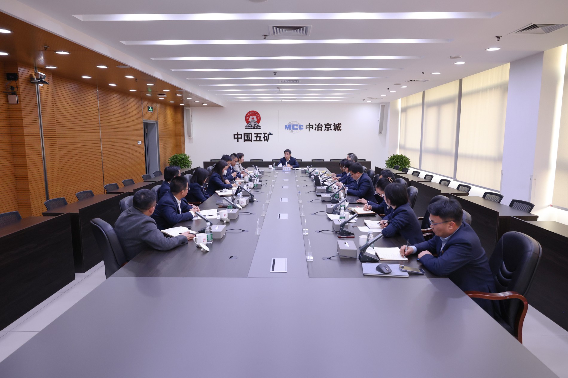 中冶京诚召开“2023强基年”基础管理提升专题会-中冶京诚 CERI